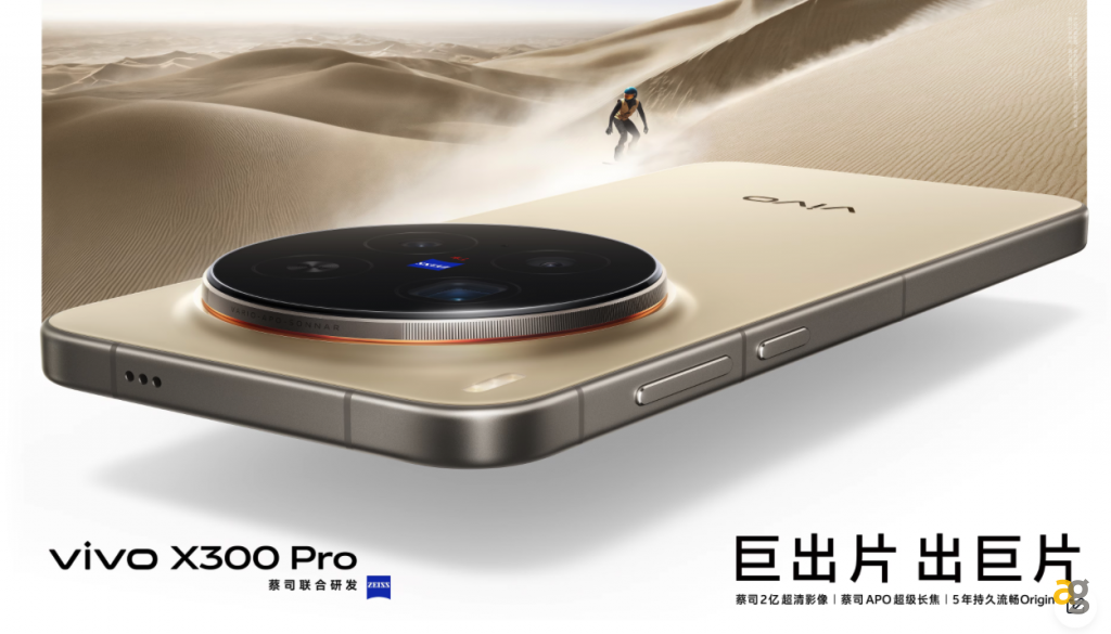 VIVO X300 e X300 Pro ufficiali: debutta la potenza del nuovo MediaTek Dimensity 9500 ...
